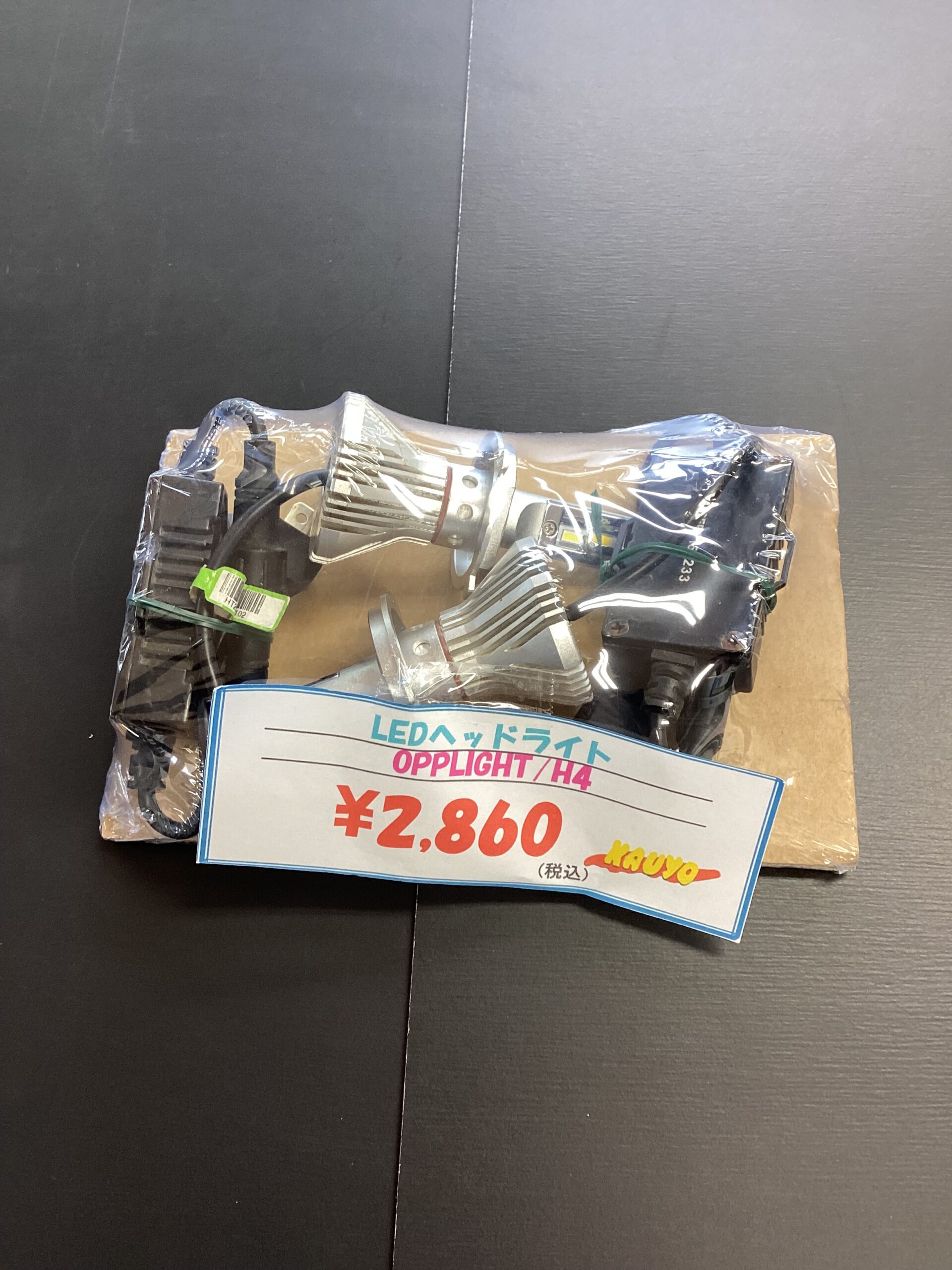 LEDバルブ MUSCART HB3 | 伊丹車輌株式会社