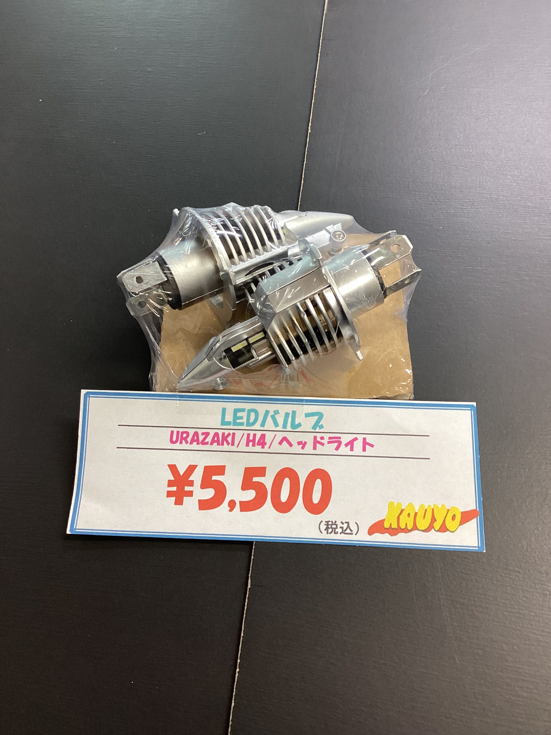 LEDバルブ MUSCART HB3 | 伊丹車輌株式会社